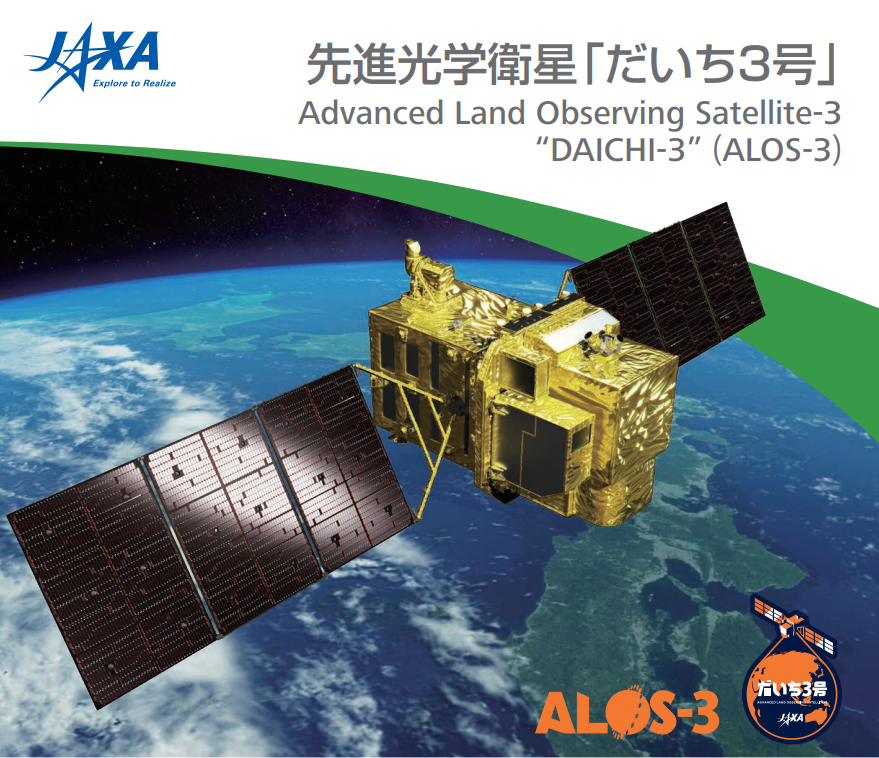 Inaugural Launch of Japan’s H3 Rocket Scrubbed at Liftoff ...